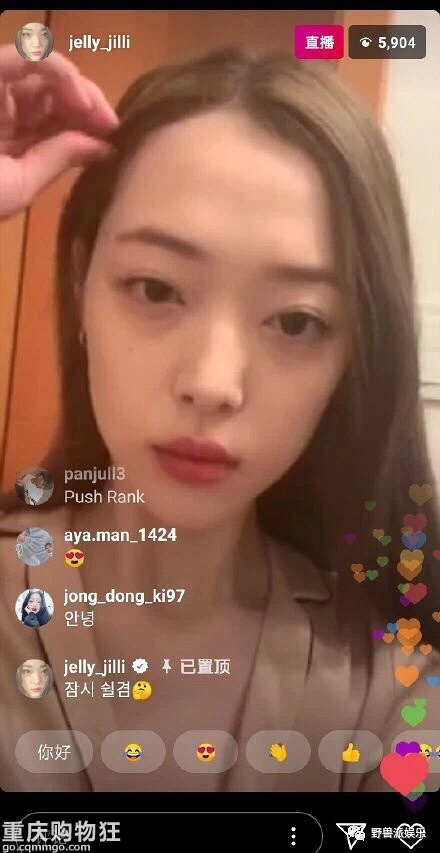 直播里故意走光？她真是很迷了……-娱乐八卦-重庆购物狂
