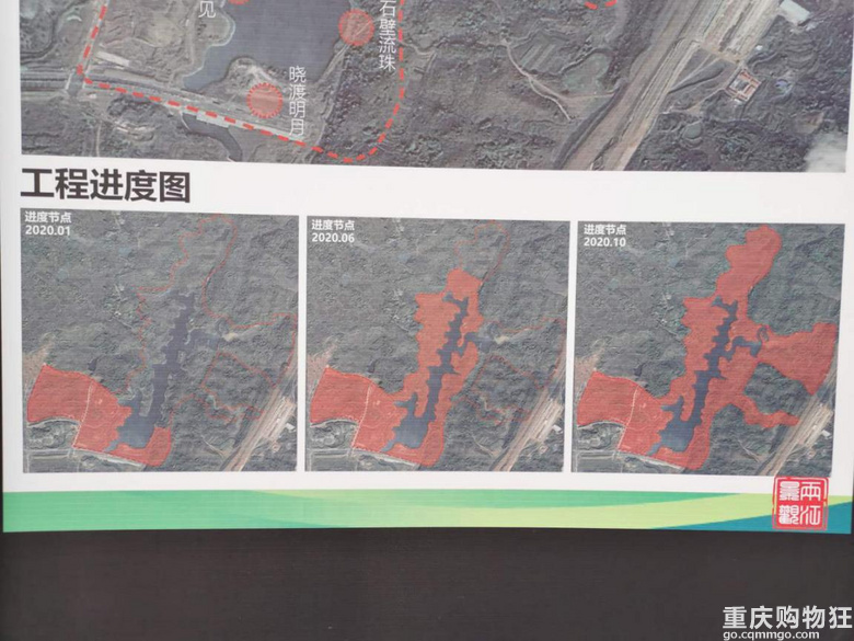 实探两江协同创新区，变化还是有点大 房产楼市 重庆购物狂
