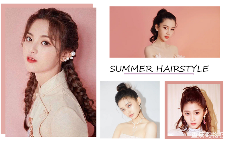 时尚果然是一个轮回，谁能想到2020年麻花辫又流行起来了-变美有招-重庆购物狂