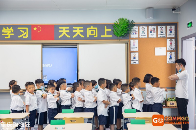 开学直击德普外国语学校一年级开学，25人一班，6岁就读住读-重庆教育-重庆购物狂