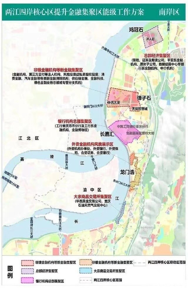 两江四岸洋人街的规划 房产楼市 重庆购物狂