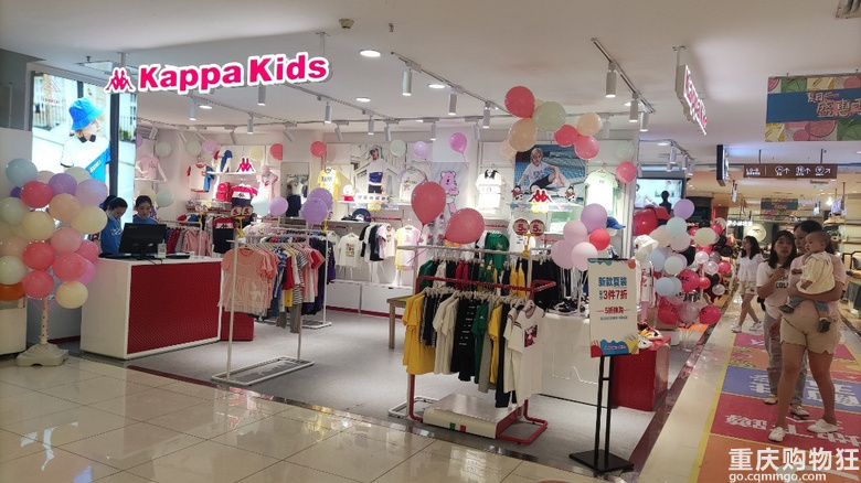 綦江商都Kappakids重新开业！-潮流消费-重庆购物狂