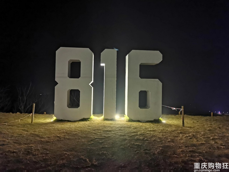 【周末溜娃】涪陵816小镇，美好的小镇生活-游山玩水-重庆购物狂