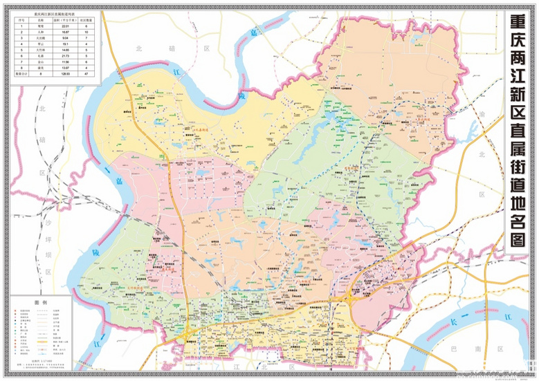 科普：两江新区直管区街道划分，你不知道的冷知识 房产楼市 重庆购物狂