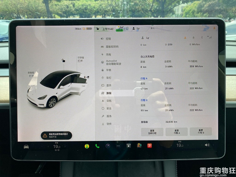 特斯拉modeY长续航2021款ModelY3.40万公里-重庆二手车-重庆购物狂