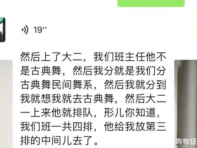 玫瑰少年”高彦事件引争议!背后的真相越挖越心凉 婴幼育儿 重庆购物狂