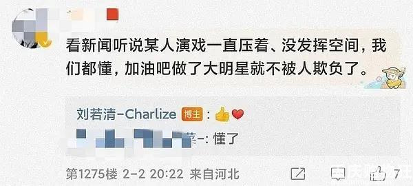 《狂飙》演安欣徒弟姜超的女演员怎么亲自撕张译了 娱乐八卦 重庆购物狂