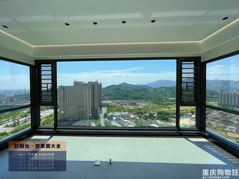 【封阳台效果图大全】阳台封窗设计看这一篇就够了！【持续更新】-家居装修-重庆购物狂