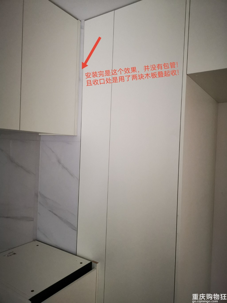 玛格全屋定制，装修路上的第一大坑！-家居装修-重庆购物狂