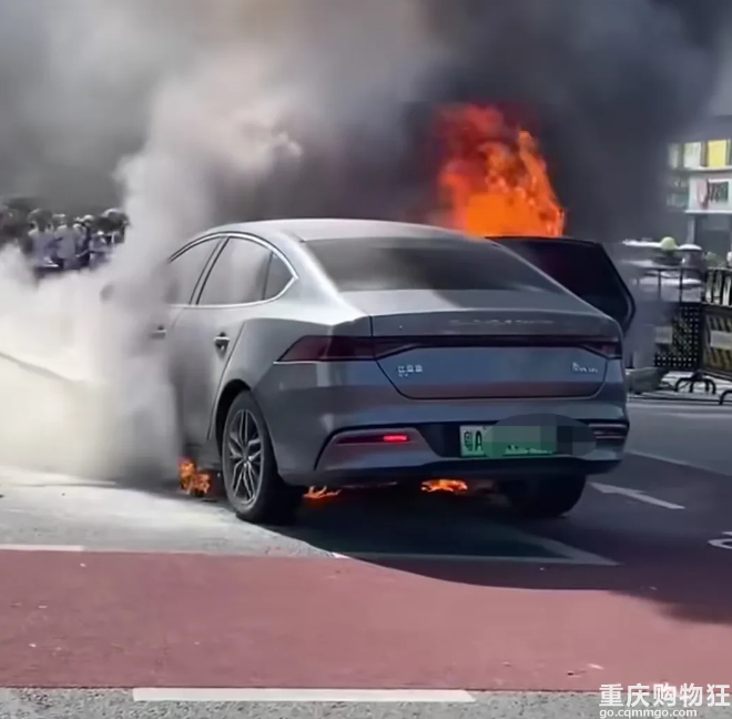 BYD又火了！又一新能源汽车，发生起火燃烧-买车用车-重庆购物狂