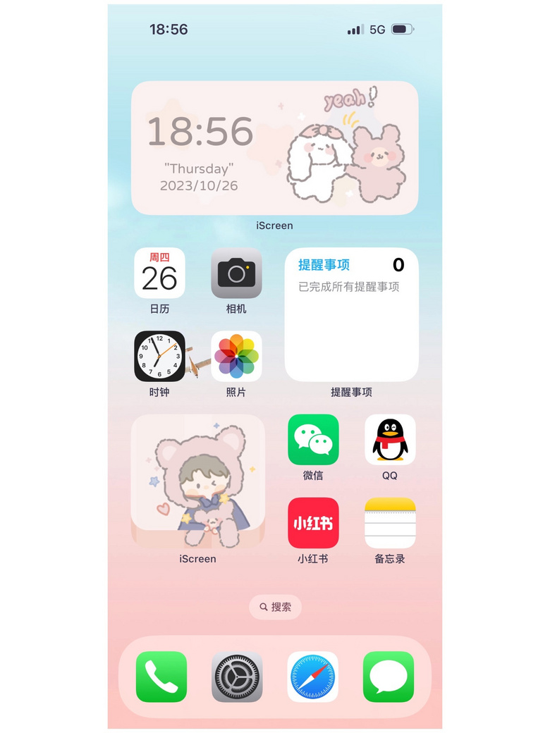 iPhone15pro到手，这样整理桌面太高效了-重庆杂谈-重庆购物狂