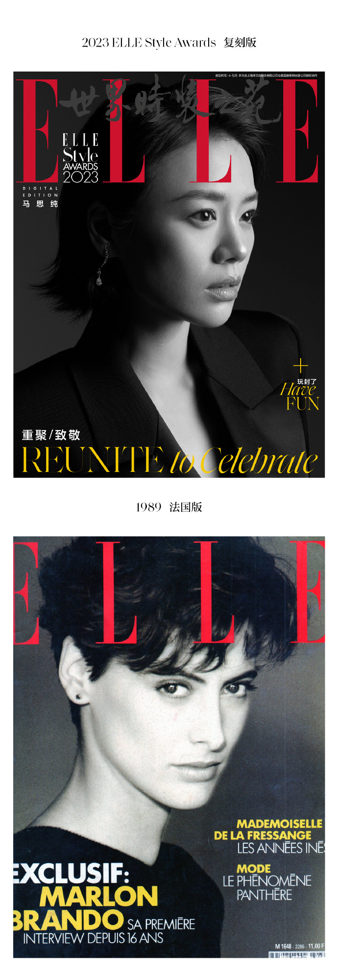 群星复刻ELLE经典封面，谁的表现力惊艳-娱乐八卦-重庆购物狂