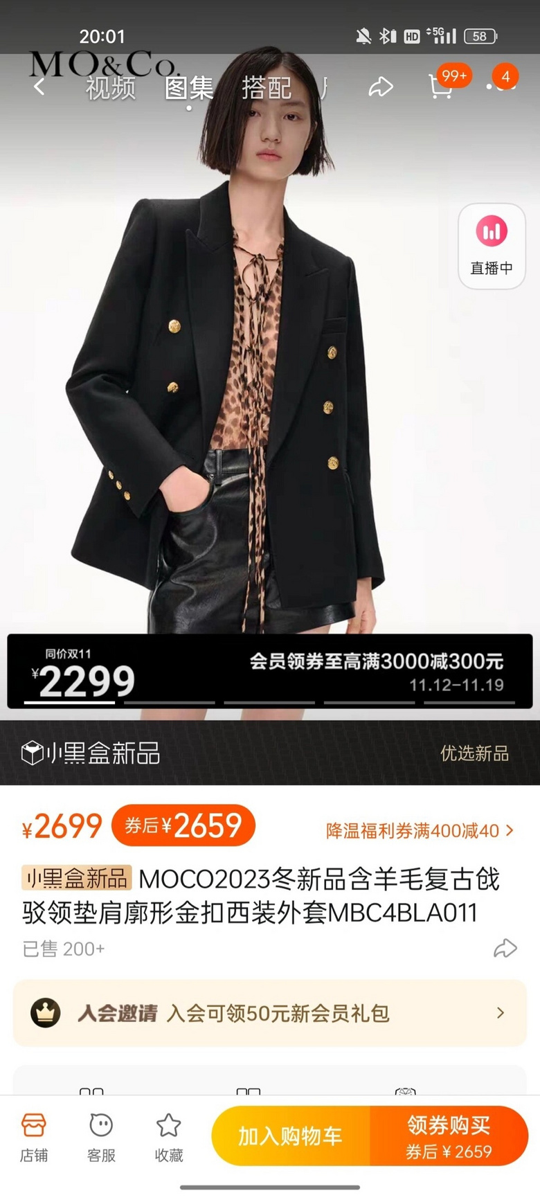 商场衣服这么咬人了吗？一个月工资在moco买件衣服就出脱完了-潮流消费-重庆购物狂