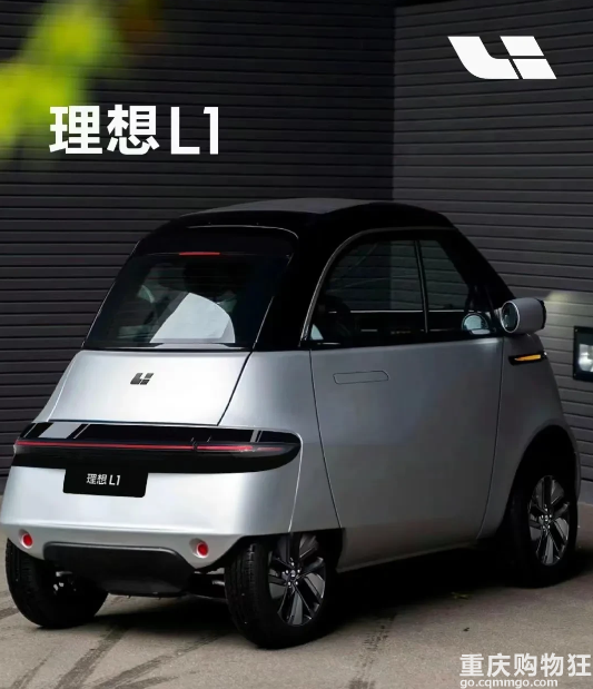 要是理想的 L1 设计成这样，再卖低于3万的价格，估计要卖疯-买车用车-重庆购物狂