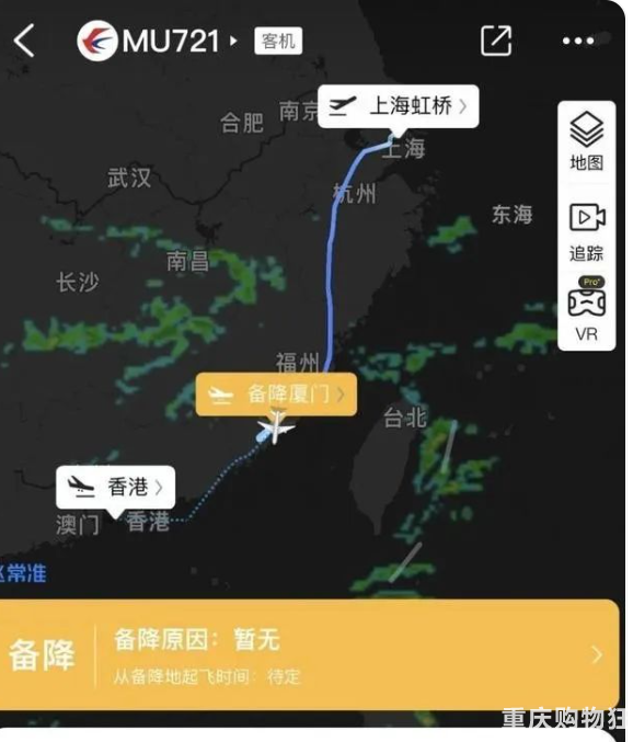 东航MU721次航班惊魂事件！机内巨响还有焦味，飞行一小时后迫降-重庆杂谈-重庆购物狂