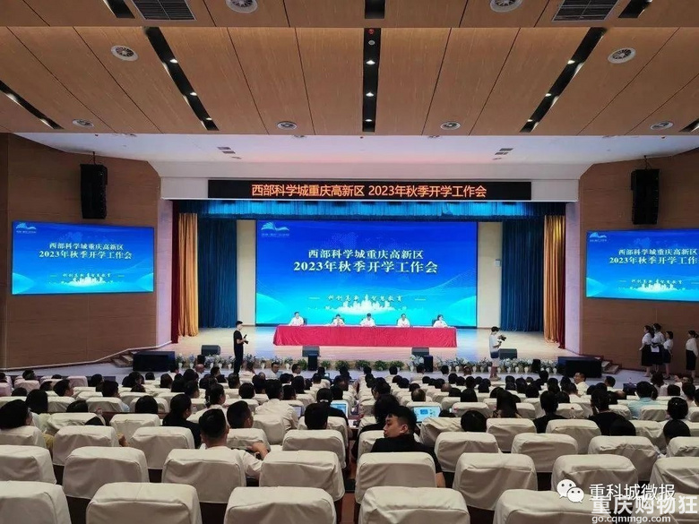 西永L51地块公立学校的进展，有望明年开工建设！-重庆教育-重庆购物狂