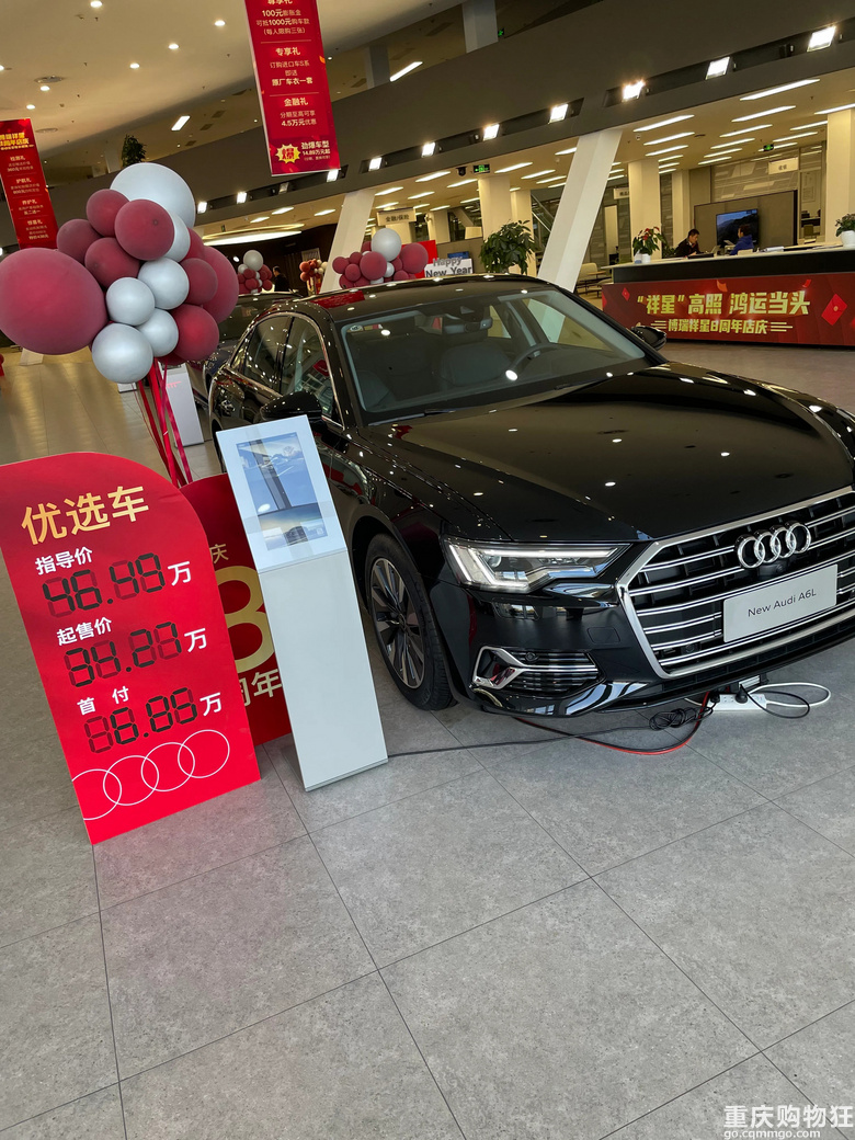 去给车保养顺便拍了一下目前奥迪A4L，A6L价格，惊掉下巴...-买车用车-重庆购物狂