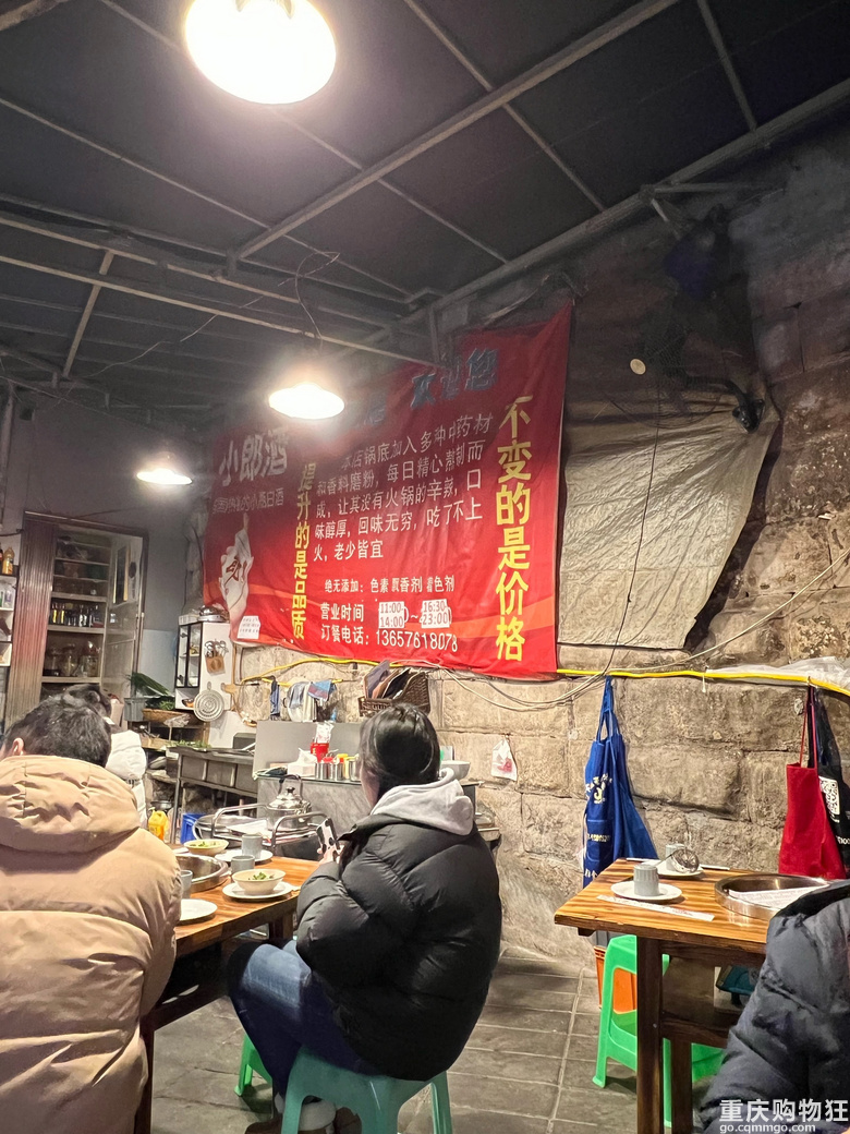 这家香鸭居真的好好好好吃！中午都爆满-美食俱乐部-重庆购物狂