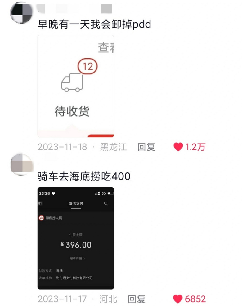 当代年轻人的消费观：扣扣搜搜地花了很多钱！是你吗？-潮流消费-重庆购物狂