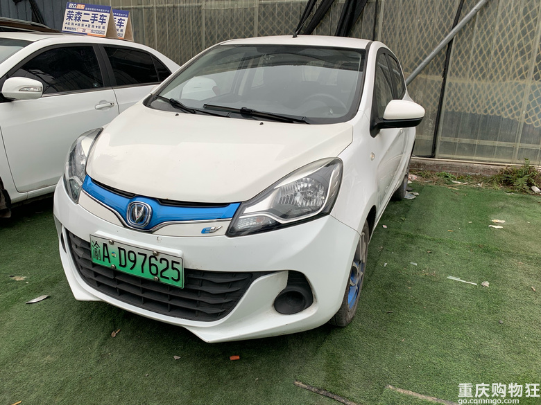 长安奔奔EV260非营运续航251支持快充和慢充代步练手神器-重庆二手车-重庆购物狂