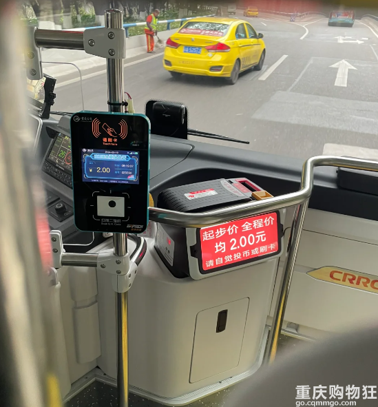 现在重庆公交车连验钞机都用上了,加个10元内找零的功能更好吧 买车用车 重庆购物狂