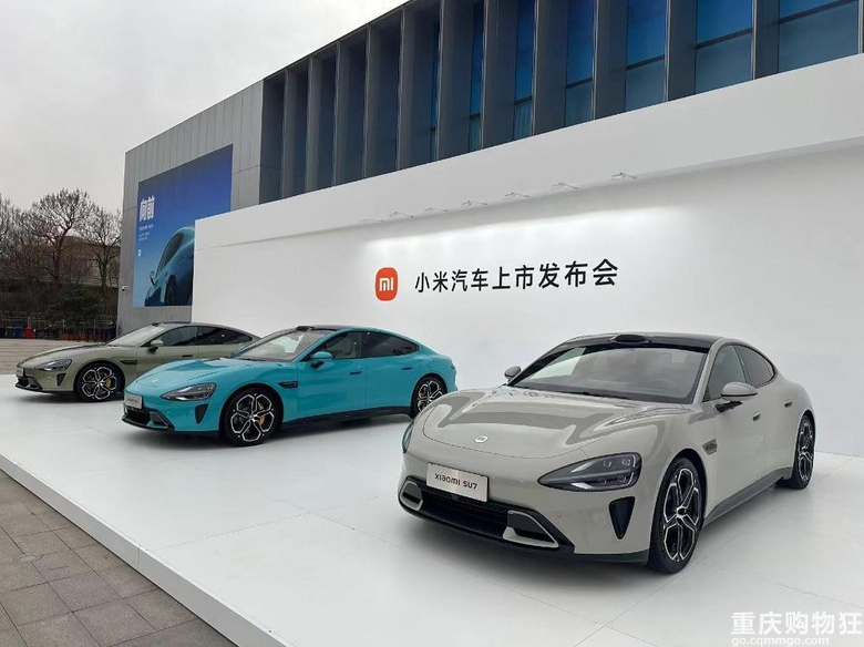 小米SU7售价21.59万起，订单4分钟破万、创始版已售罄-买车用车-重庆购物狂