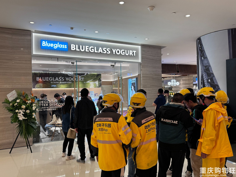 替你们试了blueglass，一点都不窜稀-美食俱乐部-重庆购物狂