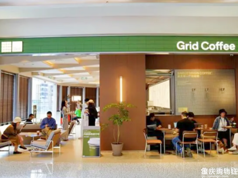Grid Coffee首进西南——落户重庆万象城-房产楼市-重庆购物狂