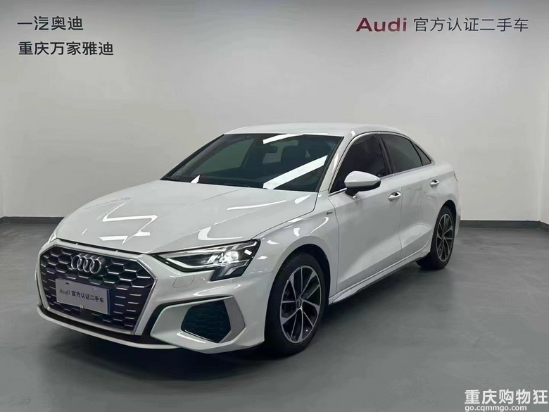 #小姐姐代步车最新拿下22年A3L目前仅售12.98万-重庆二手车-重庆购物狂