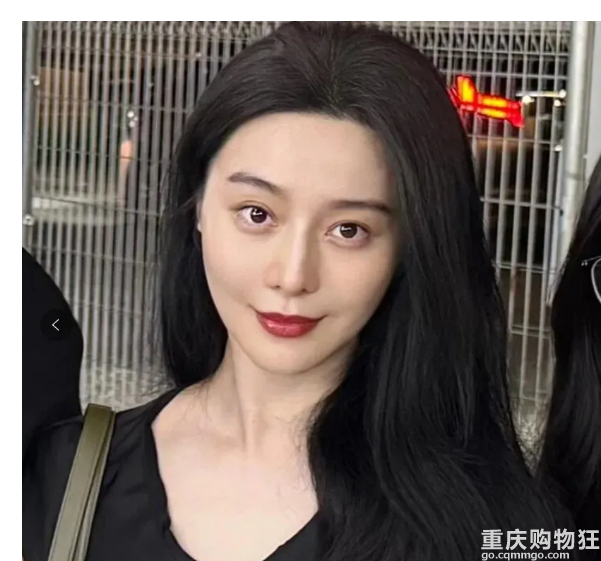 范冰冰私下聚会照曝光，黑色素袍难掩绝佳气质，发量令人羡慕-娱乐八卦-重庆购物狂