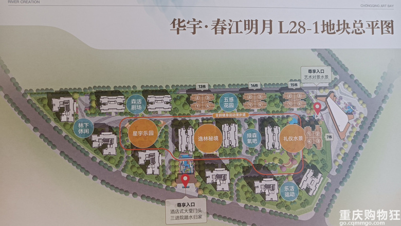 华宇春江明月，那些歪货设计娃儿来学习一下户型设计-房产楼市-重庆购物狂