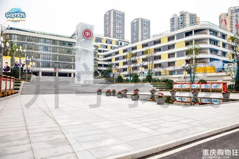 探校|与八中一脉相承！走进两江八中，“老牌新秀”新在哪？-重庆教育-重庆购物狂