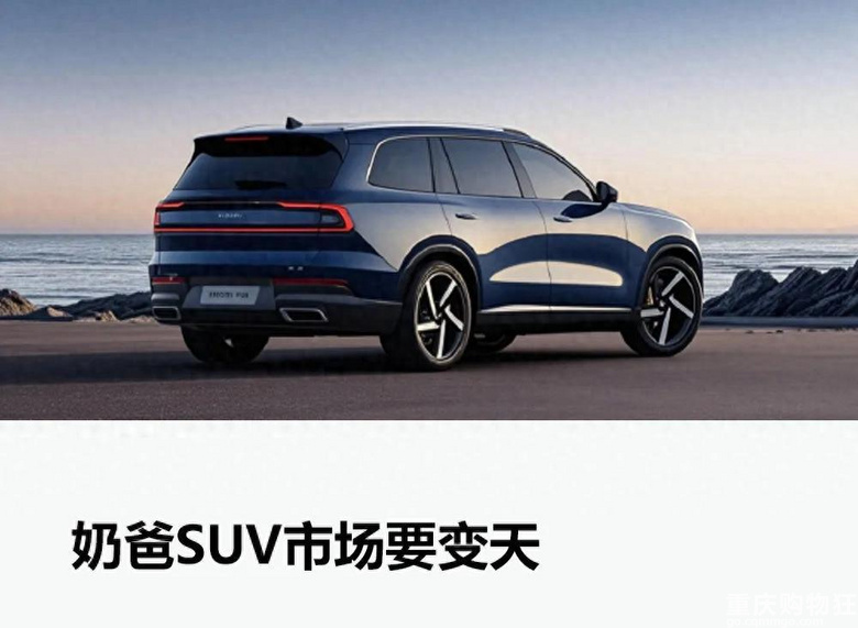 小米YU9曝光，年轻人第一台“揽胜”来了-买车用车-重庆购物狂