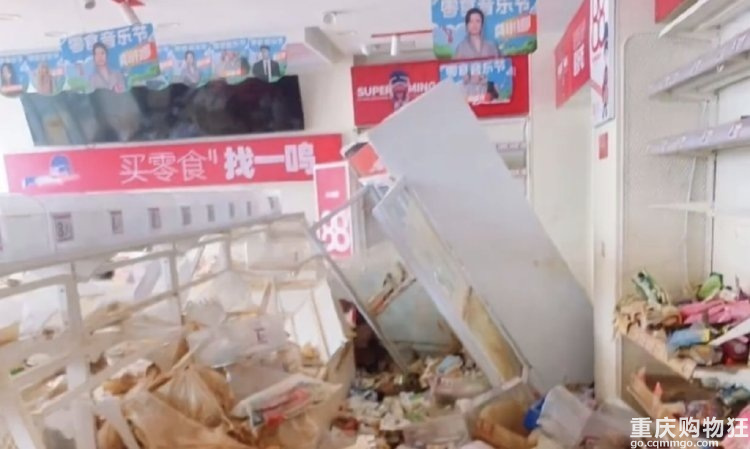 广东怀集洪水后零食店遭哄抢警方：案件基本查清，相关人员被处理-重庆杂谈-重庆购物狂