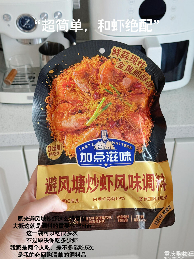 这段时间在盒马和山姆反复回购的吃吃喝喝！总之都十分不错！-潮流消费-重庆购物狂