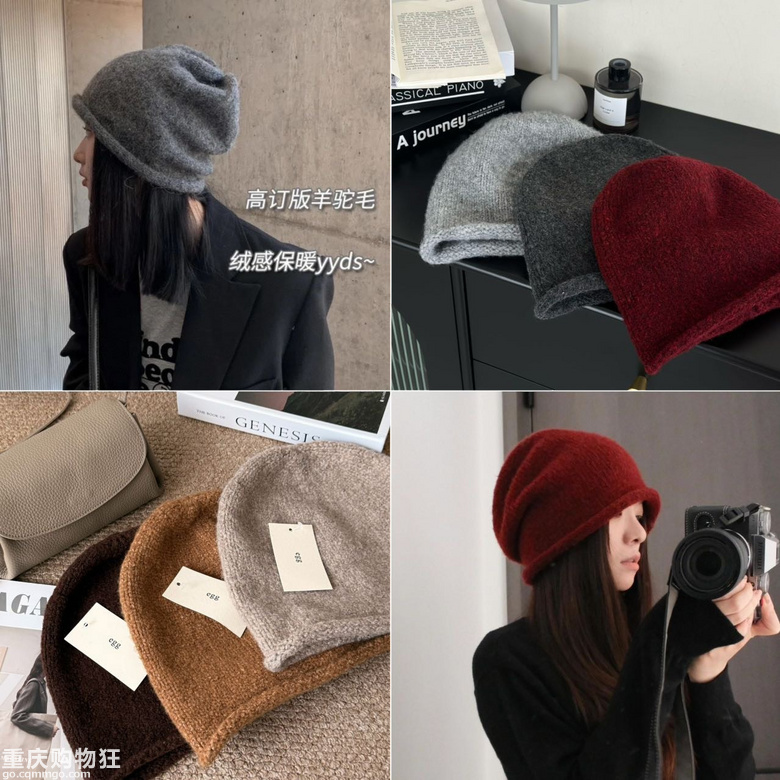 超绝版型egg自制冷帽，狠狠显脸小，新增美拉德新色系，好看保暖-心选团购-重庆购物狂