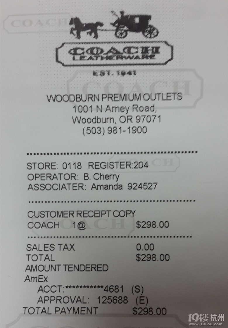 求大神帮我看看这个coach小票的真假-人人都来辨假货-真假鉴别-杭州19楼