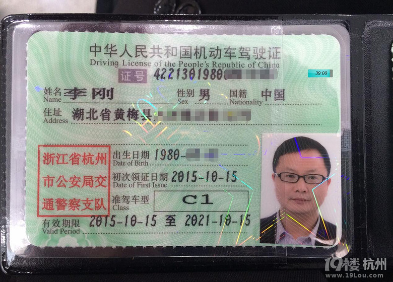 驾照丢了，只记得驾照号（身份证号）怎么查档案编号-驾驶证丢了！只知道身份证号码！怎么查询驾照档案号呀？