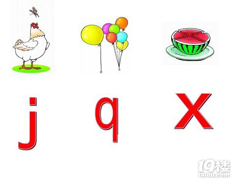 汉语拼音声母jqx教程，快速掌握jqx读写方法-幼升小-小学教育-杭州19楼