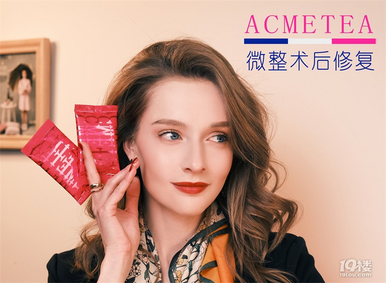 脸做了拉皮能保持几年?脸上拉皮术除皱多少钱、ACME—TEA解答~-整形美容会所-杭州19楼