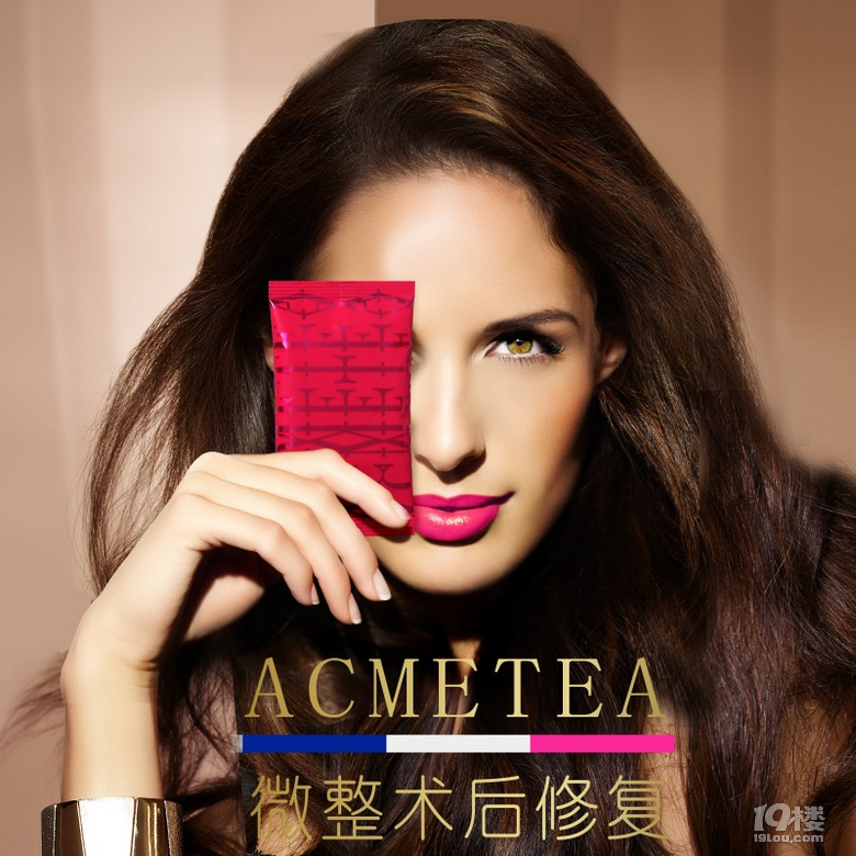 脸做了拉皮能保持几年?脸上拉皮术除皱多少钱、ACME—TEA解答~-整形美容会所-杭州19楼