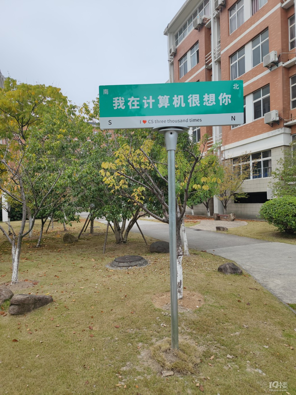 这路牌[表情]-口水杭州-杭州19楼