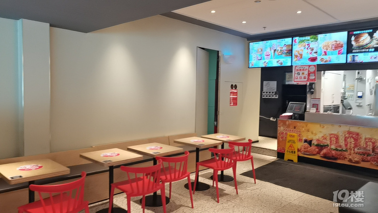 新装修了KFC-美食俱乐部-杭州19楼