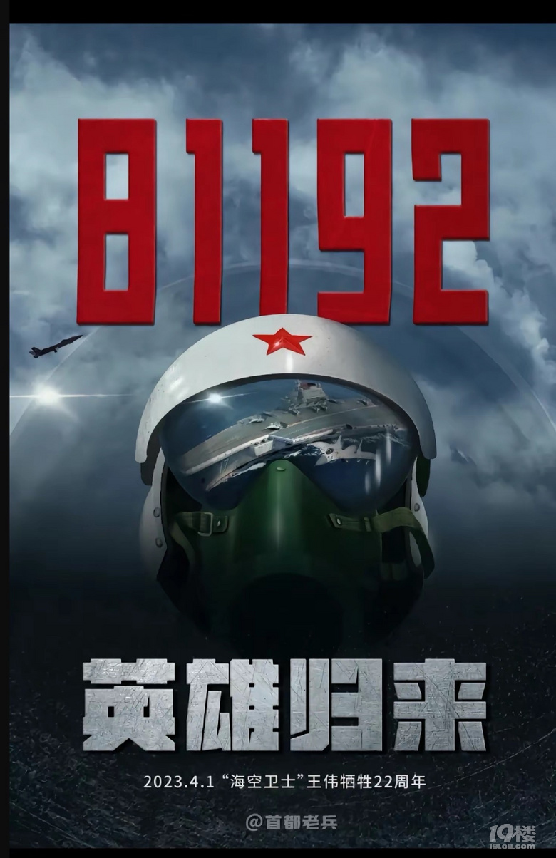 4月1日，81192-情感沙龙-杭州19楼