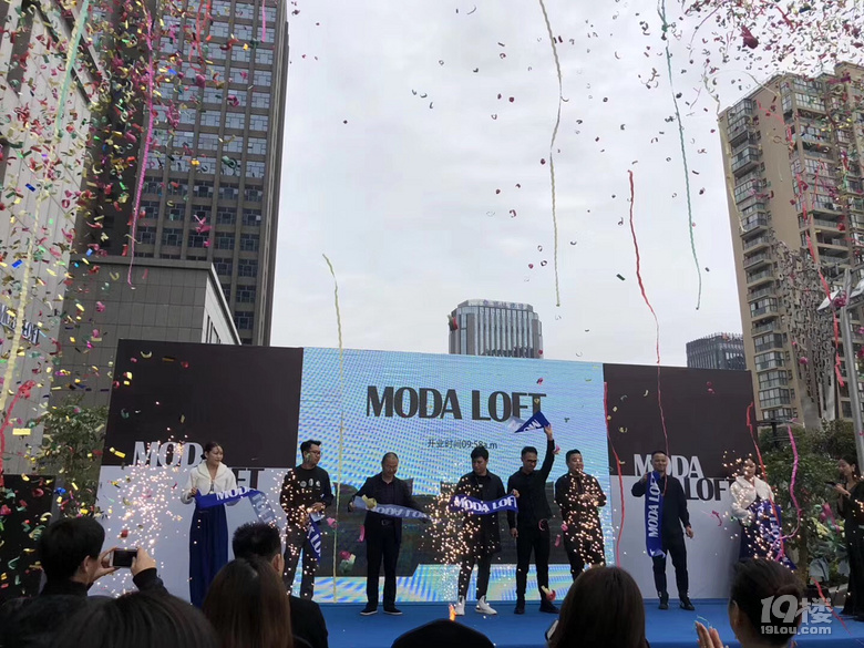 高品质西班牙现代家具品牌MODA LOFT，开业典礼！-潮流资讯-装修大本营-嘉兴19楼