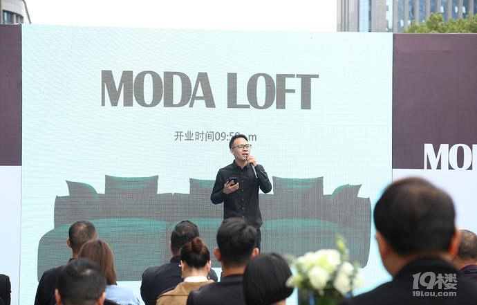高品质西班牙现代家具品牌MODA LOFT，开业典礼！-潮流资讯-装修大本营-嘉兴19楼