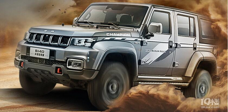 BJ40和坦克300哪个好，BJ40表现值得关注-买车用车-嘉兴19楼