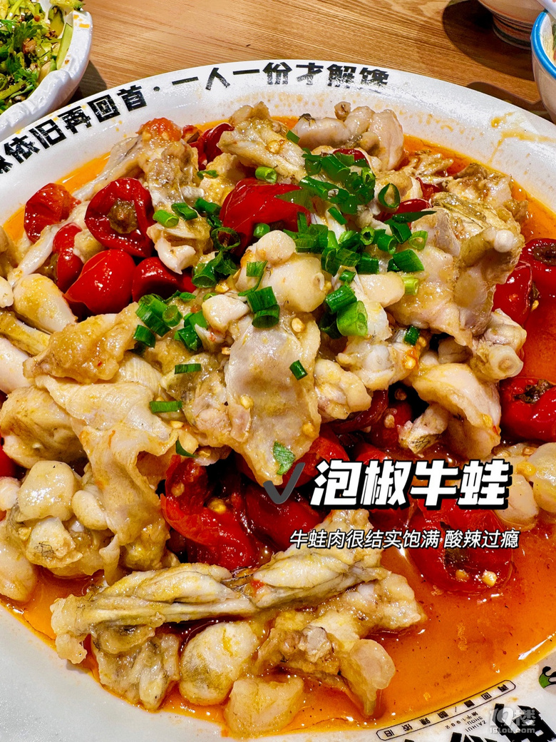 【2月美食种草】牛蛙爱好者都要去的一家店-时尚美食-嘉兴19楼