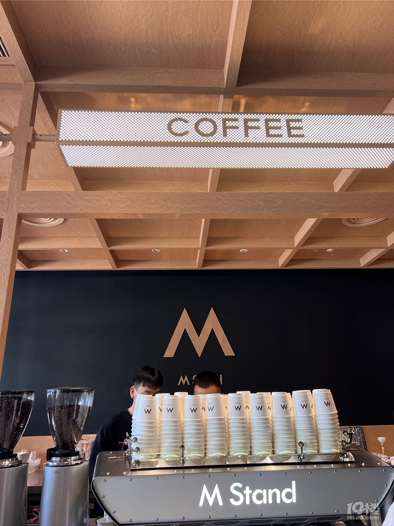 打卡MStand咖啡-时尚美食-嘉兴19楼