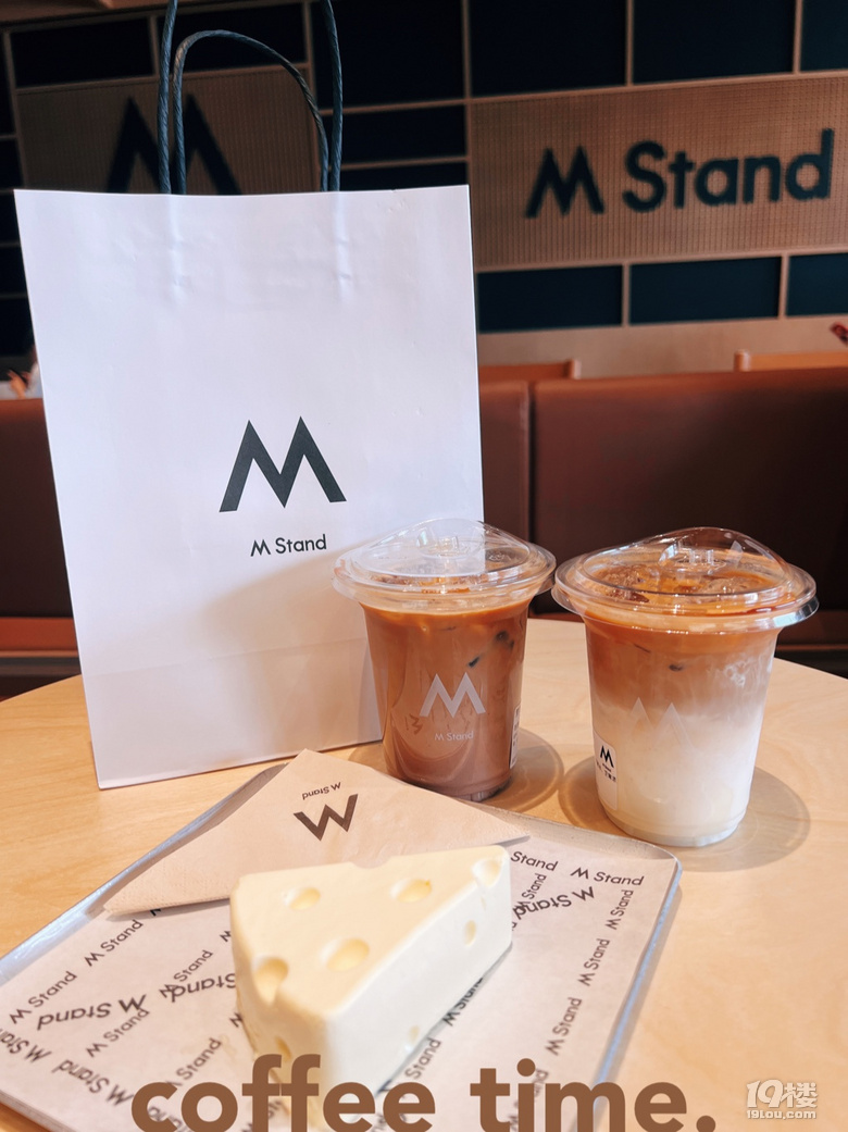 打卡MStand咖啡-时尚美食-嘉兴19楼